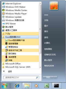 Excel Server Tutorial