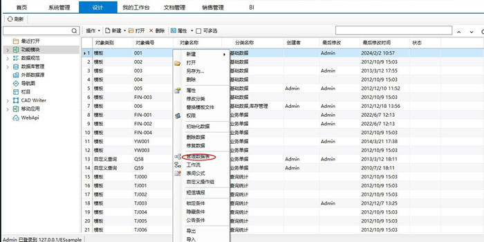 Excel Server Tutorial
