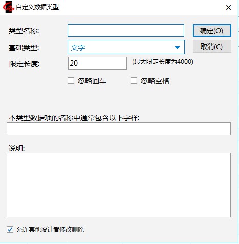 自定义数据类型